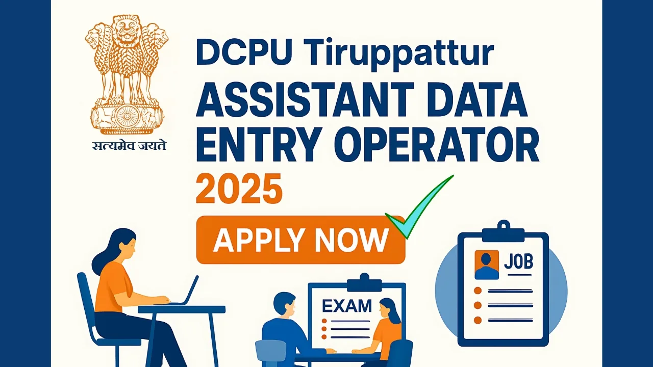 DCPU Tiruppattur Assistant Data Entry Operator 2025 - Apply Now | सरल ...